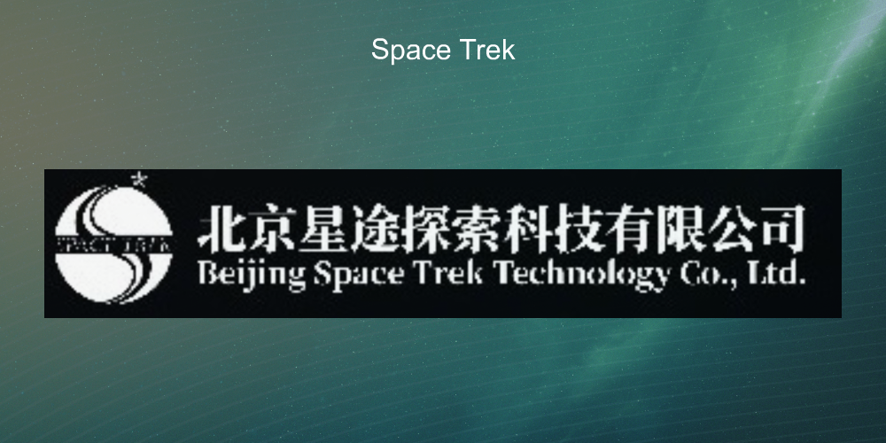 Space Trek - Launcher - NewSpace Index